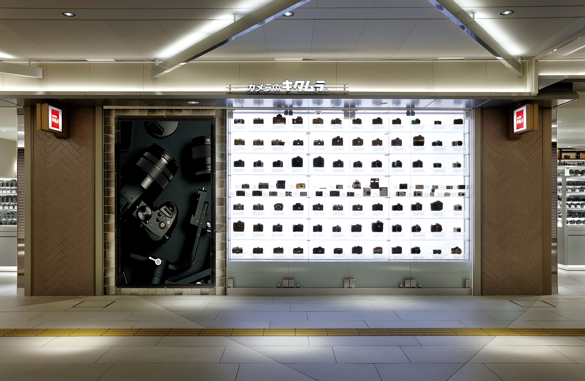 Camera no Kitamura Nagoya Sakae store